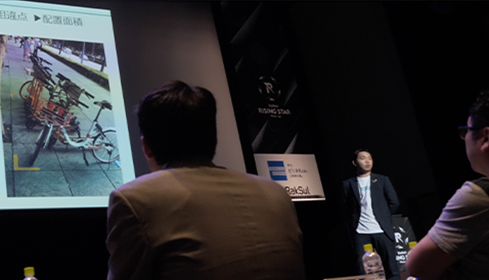 RISING STAR｜Forbes JAPAN（フォーブス ジャパン）